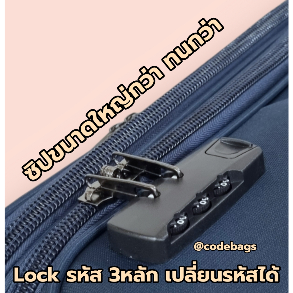 SWITORY พร้อมส่งในไทย กระเป๋า เดินทาง รุ่น fb114 แบบผ้า หนา โครงแข็ง 4 ...
