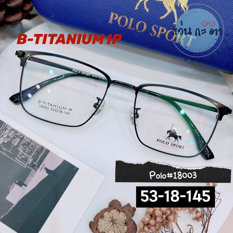 กรอบแว่นตา แว่นสายตา B-Titanium IP แว่นสายตา Polo Sport 18003 สีดำ สีดำ ...