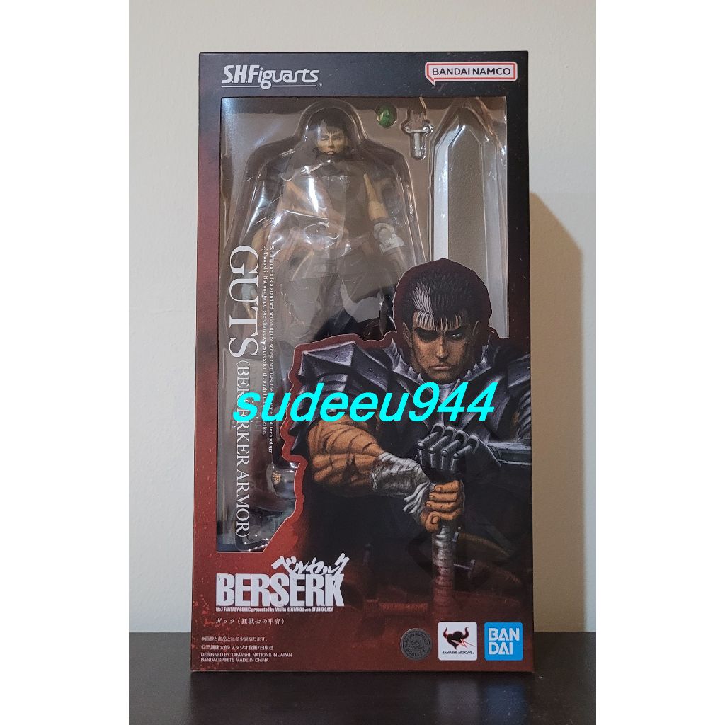 S.H.Figuarts SHF Guts (Berserker Armor) (Berserk Series) | Shopee Thailand