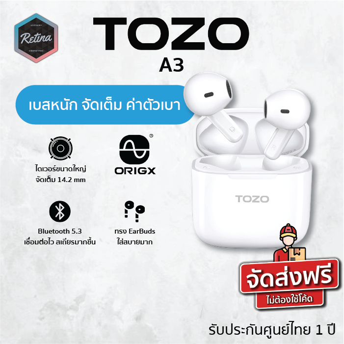 [ รับประกันศูนย์ไทย 1 ปี ] TOZO A3 และ A3 PRO หูฟังไร้สายทรง EarBuds ...