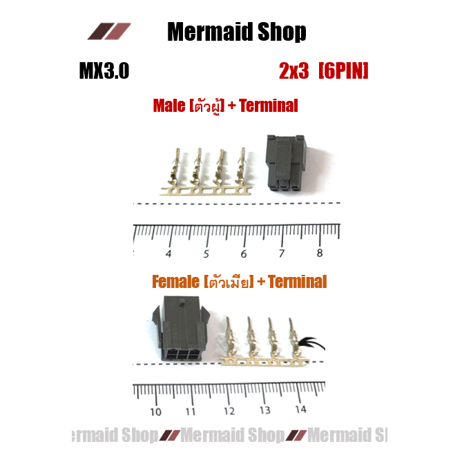 MX3.0 ปลั๊ก 2-24 ช่อง PCI-E Connector Terminal Crimp Pin Plug 5557 | Shopee Thailand