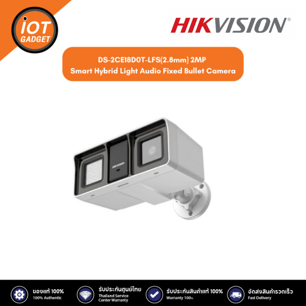 HIKVISION รุ่น DS-2CE18D0T-LFS(2.8mm) 2MP Smart Hybrid Light Audio Fixed Bullet Camera ประกัน ...