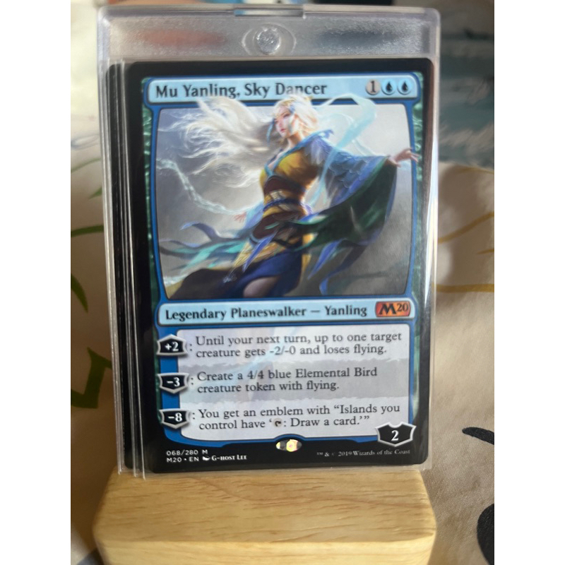 การ์ด MTG Mu Yanling, Sky Dancer Blue Magic the gathering EDH Commander ...