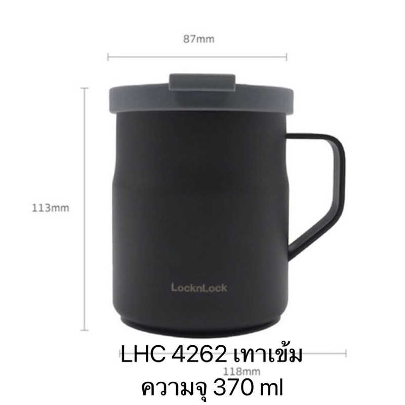LocknLock แก้วน้ำเก็บความร้อนและความเย็น Metro Mug รุ่น LHC4219 จุ 475 ...