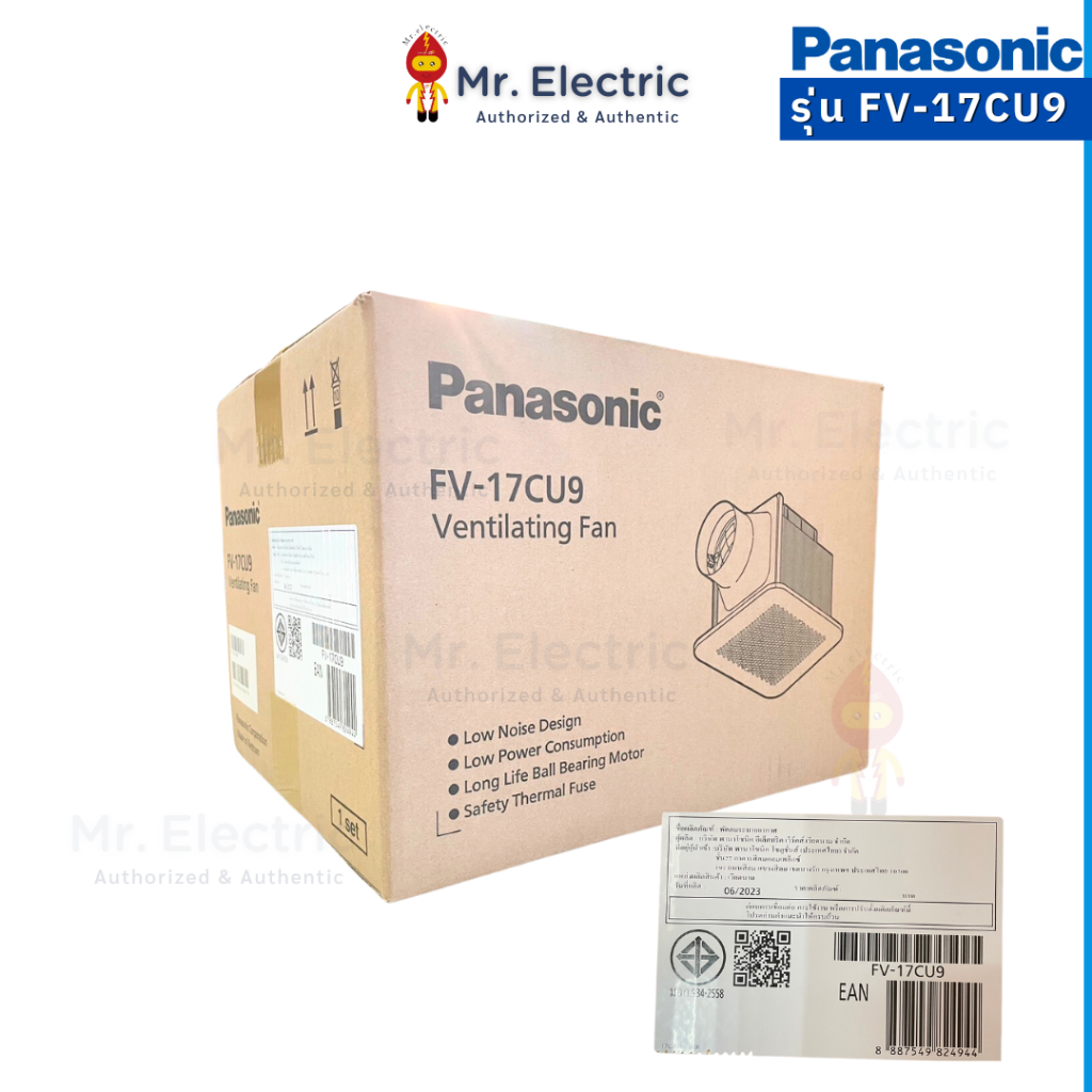 Panasonic พัดลมระบายอากาศ ดูดอากาศ ฝังเพดาน ต่อท่อ4" FV-17CU9 (17CM) FV ...