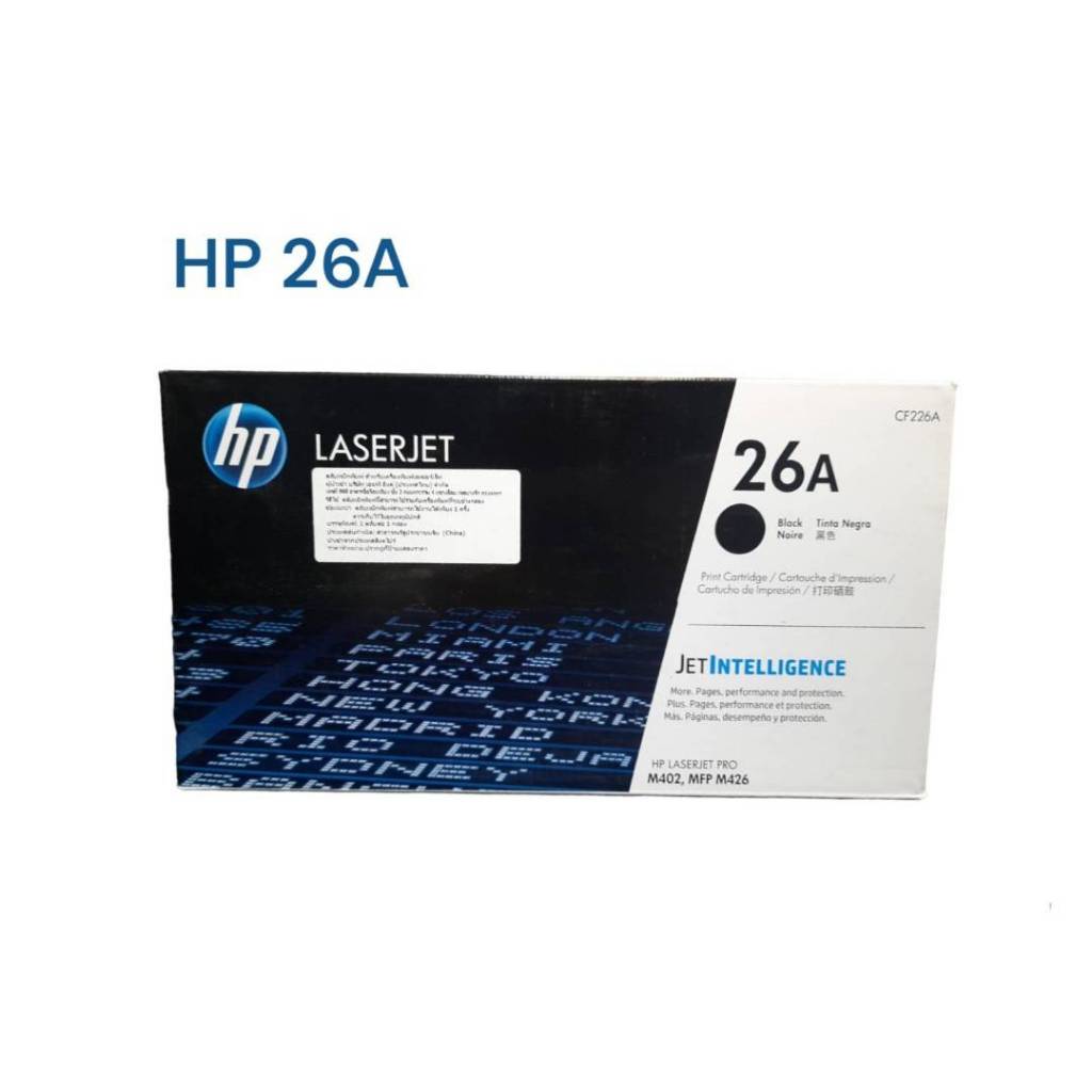 HP Print Cartridge 26A (CF226A) Black | Shopee Thailand