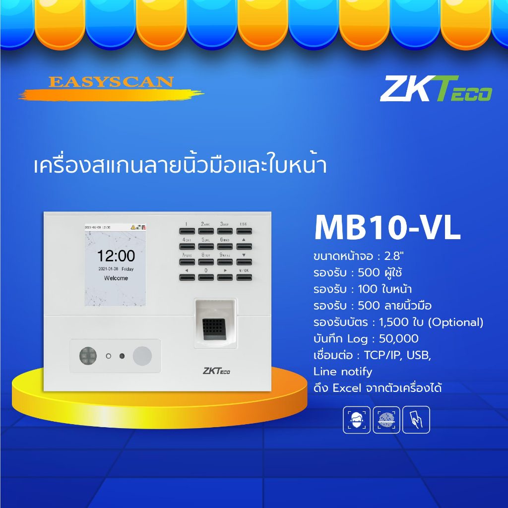ZKTeco รุ่น MB10-VL เครื่องสแกนลายนิ้วมือและสแกนใบหน้าบันทึกเข้าออกงาน | Shopee Thailand