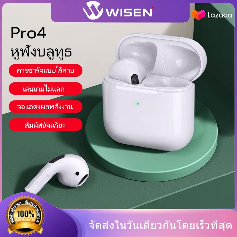 TWS-Pro4 mini ใหม่ล่าสุด หูฟังบลูทูธไร้สาย เสียงดี คุณภาพดี เชื่อมต่อ ...