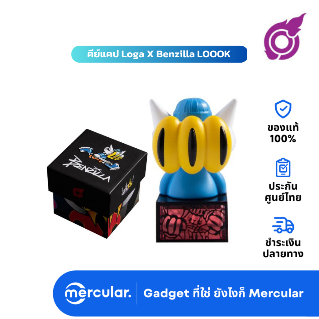 คีย์แคป Loga X Benzilla LOOOK toy Keycap | Shopee Thailand