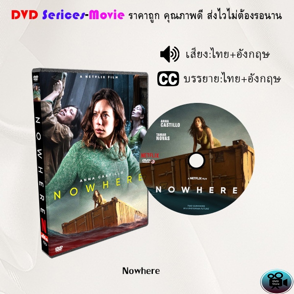DVD เรื่อง Nowhere (เสียงไทยมาสเตอร์+ซับไทย) | Shopee Thailand