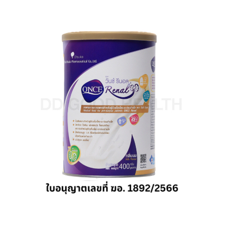 ONCE Renal 400 g. วันซ์ รีนอล อาหารเสริมทางการแพทย์สำหรับผู้ป่วยโรคไต ...