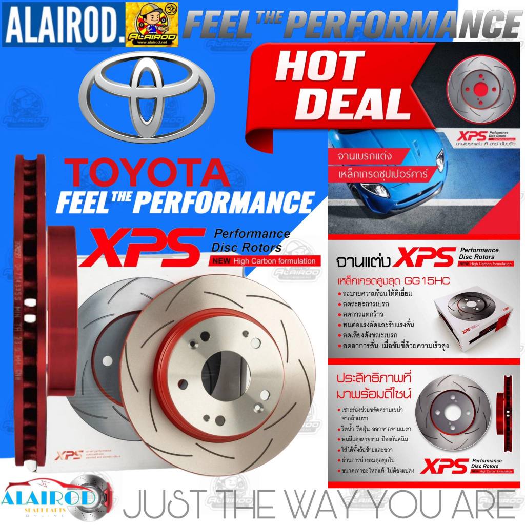 TRW XPS จานเบรค 1 คู่ TOYOTA VIOS YARIS ALTIS CAMRY VIGO REVO FORTUNER COMMUTER CHR ดิสเบรค จาน ...