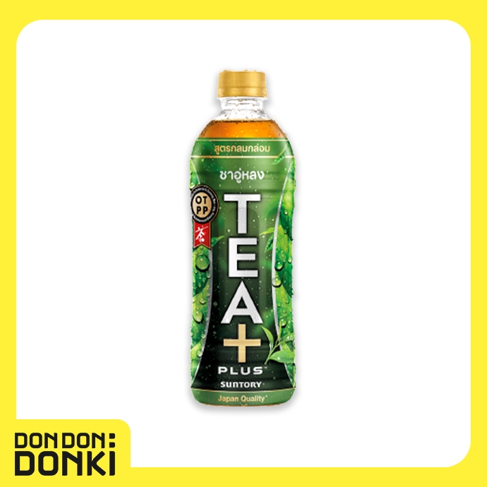 TEA PLUS OOLONG ทีพลัส ชาอู่หลงสูตรกลมกล่อม 500มล. | Shopee Thailand