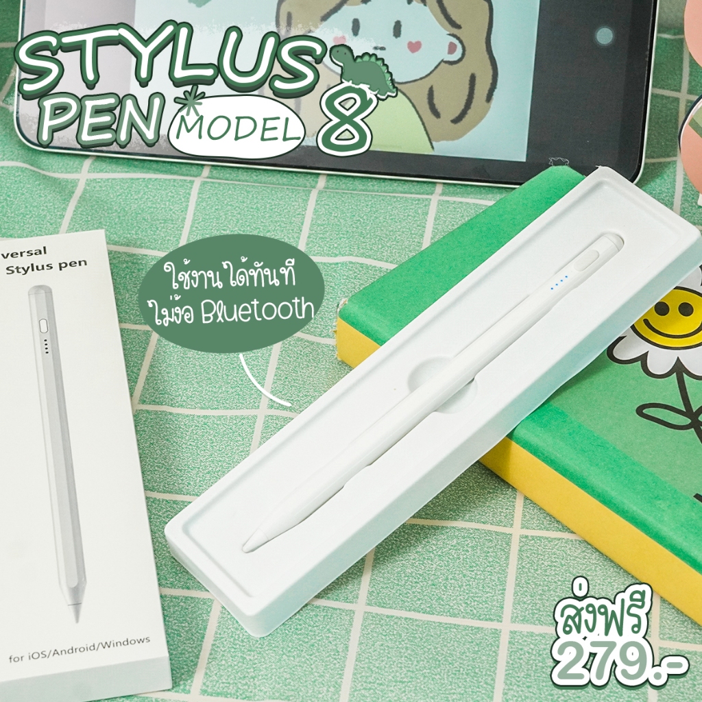 Stylus Pencil Model 8 ปากกาสไตลัสไฟฟ้า ปากกาไอแพด Electronic High ...