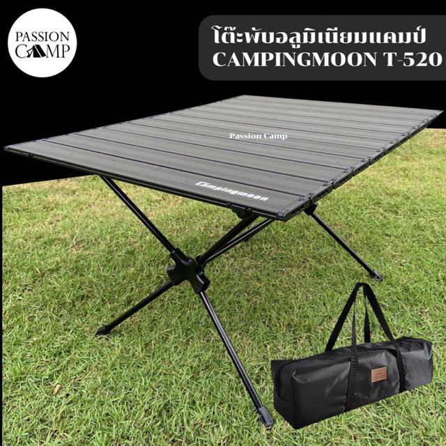 ⚡️11.11ทักแชทรับโค้ด⚡️โต๊ะพับอลูมิเนียมแคมป์ปิ้ง เอนกประสงค์ ปิกนิค ปรับระดับได้ Campingmoon T ...