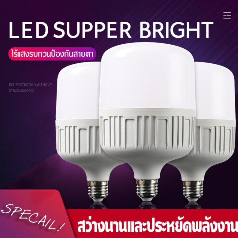 หลอดไฟ LED E27 ขนาด 80W/90W/100W/120W/130W/140W/150W/160W LED หลอดไฟใน ...