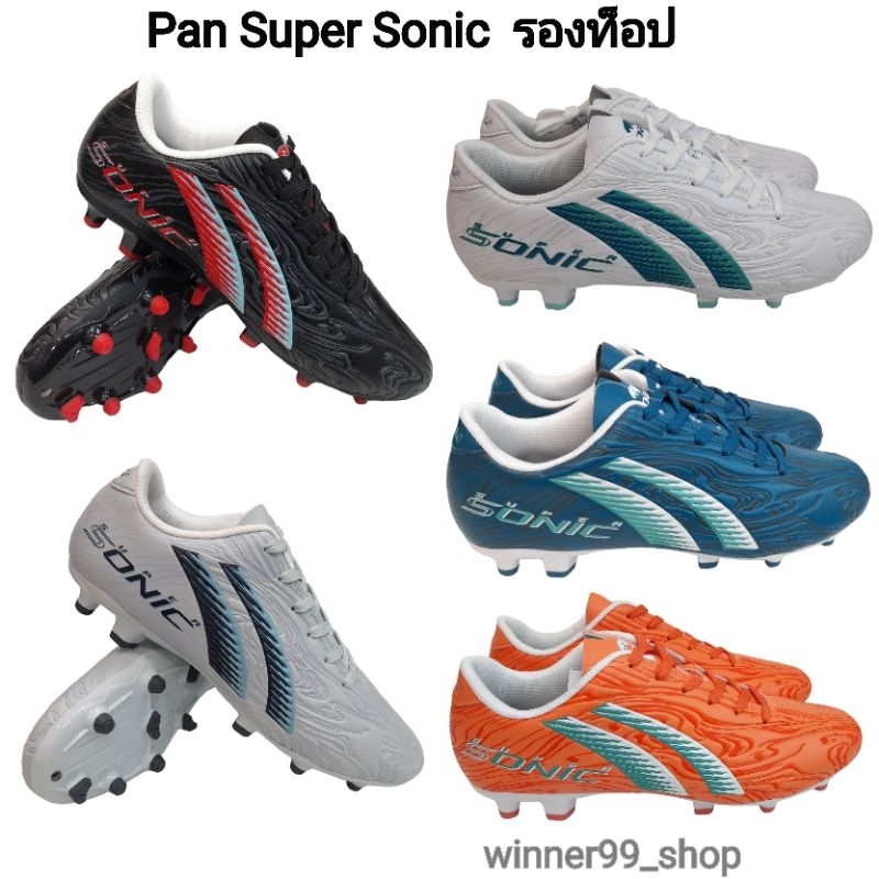 Pan รองเท้าสตั๊ดแพน Pan SUPER SONIC 23.2 PFS5AE รองท็อป ราคา1,790 บาท ...