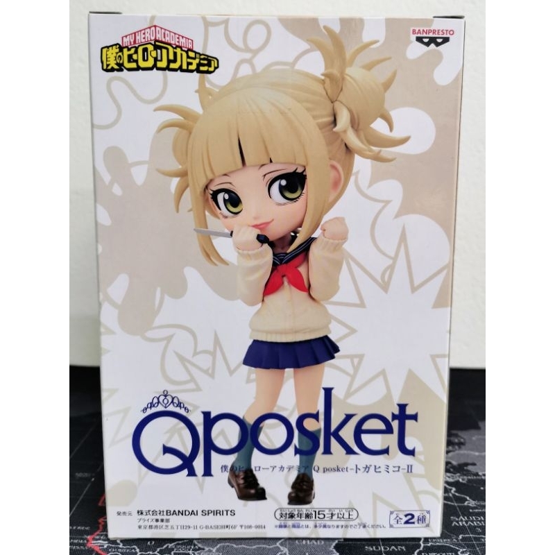 [ของแท้] Himiko Toga II (Ver.2) - Qposket - สี B , Banpresto (My Hero Academia) | Shopee Thailand