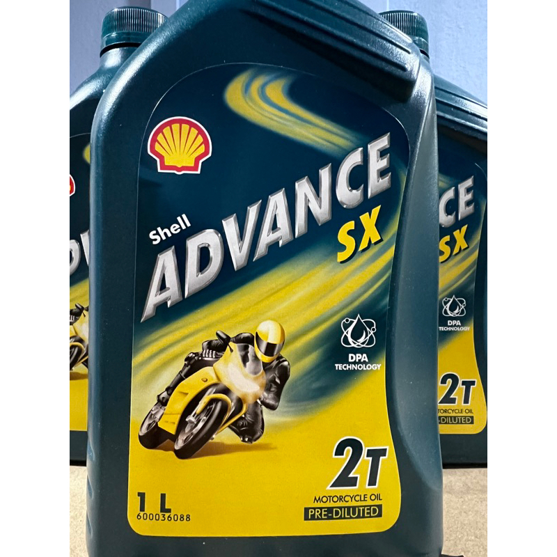 น้ำมัน เชล ออโตลูป 2T shell advance VSX หรือ SX DPA Technology ขนาด 1 ...