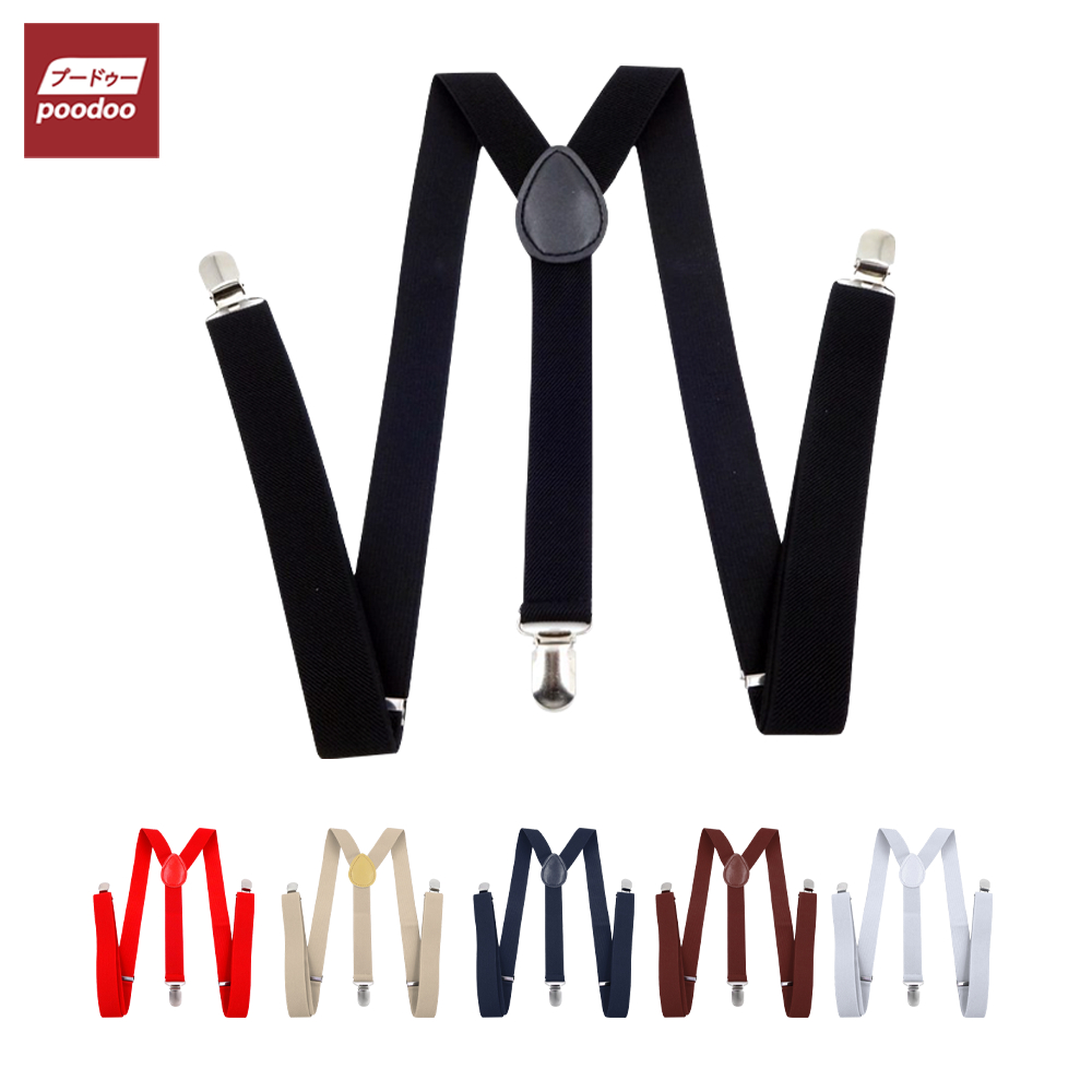poodoo สายเอี๊ยม ยืดได้ ปรับระดับได้ สายเอี๊ยมยางยืด ตัวหนีบโลหะแน่น ...