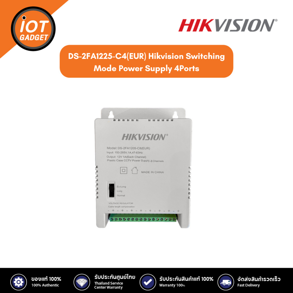 DS-2FA1225-C4(EUR) Hikvision Switching Mode Power Supply 4Ports | Shopee Thailand