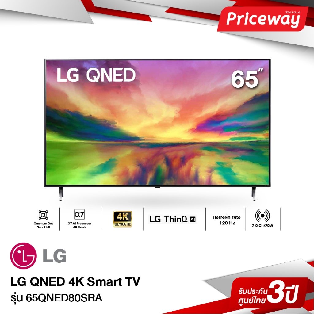 LG QNED TV รุ่น 65QNED80SRA 65 นิ้ว QNED80SRA 4K SMART TV 65QNED80 ...