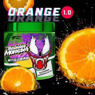 สุดคุ้ม!! UP-TRAINING MONSTER (PRE WORKOUT) 150-180 g เพิ่มพลังก่อน ...