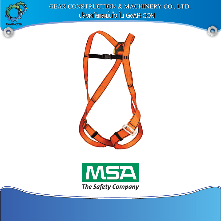 เข็มขัดกันตกแบบเต็มตัว เข็มขัดนิรภัย เข็มขัดเซฟตี้ MSA Super light Full ...