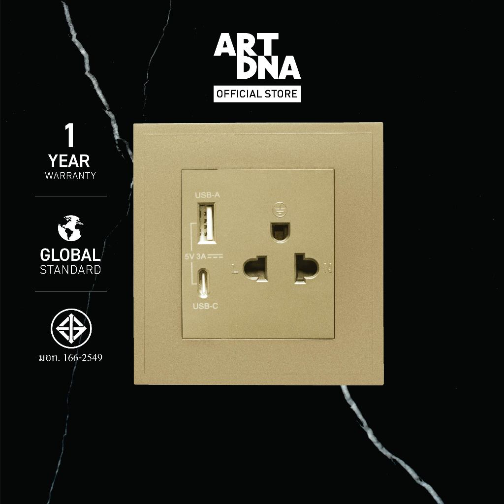 ART DNA รุ่น D3 3Pin Socket With USB Type A+C Socket สีทอง design ...