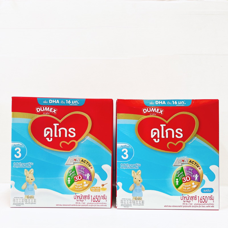 Dumex Dugro Iron Activ+ นมผง ดูโกร ไอรอน แอคทีฟ พลัส 1650 กรัม (มี 2 ...