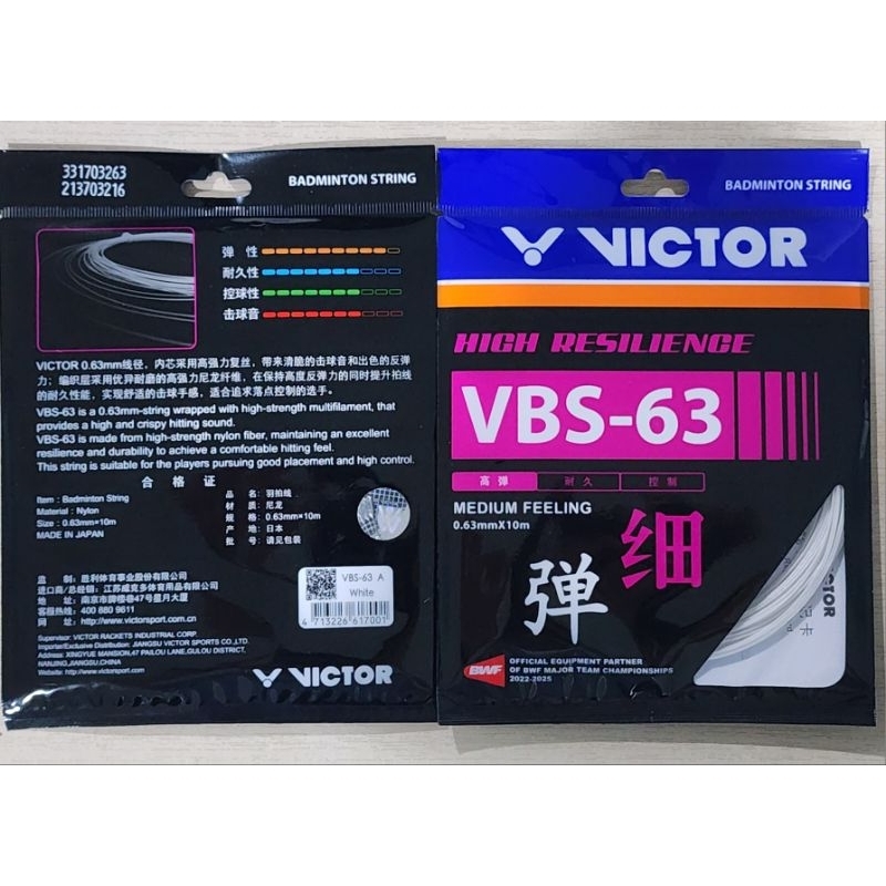 สายเอ็นแบดมินตัน VICTOR VBS-63 ของแท้ 100% made in japan | Shopee Thailand