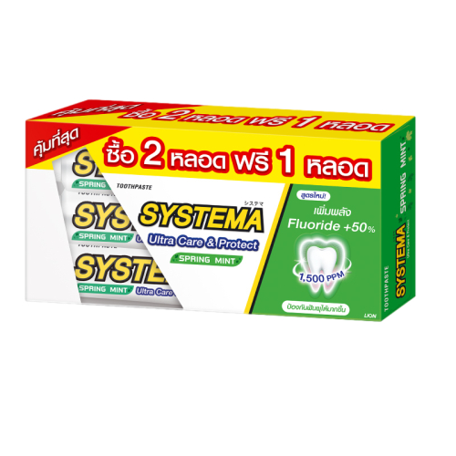 (แพ็ค 2 ฟรี 1) Systema Ultra Care & Protect Toothpaste 140g×3หลอด ยาสีฟัน ซิสเท็มมา อัลตร้า แคร์ ...