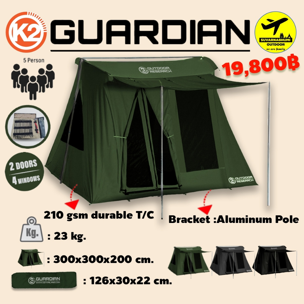 K2 Guardian Glamping Tent เต็นท์ทรงเคบิ้น | Shopee Thailand