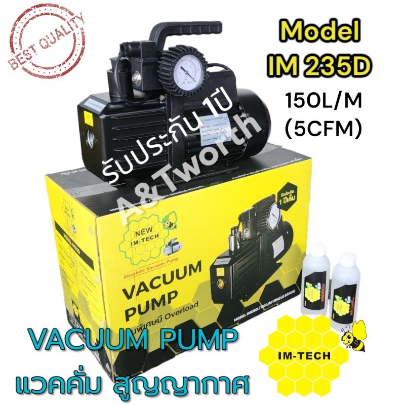 VACUUM PUMP IM-TECH รุ่นIM-135D-G และรุ่น IM-235D(Double Stage)รับประกัน 1 ปี | Shopee Thailand