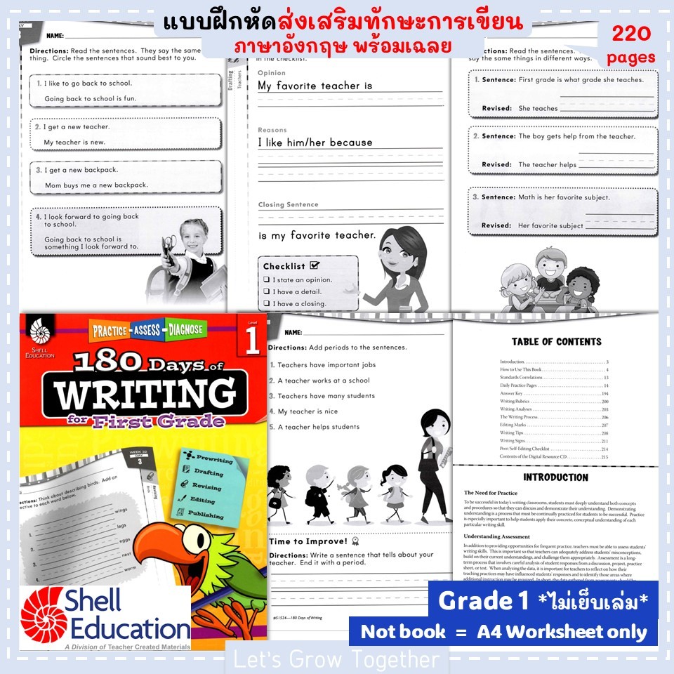 180 Days of "Writing with Answer Keys แบบฝึกหัดเพิ่มทักษะการเขียนภาษา ...