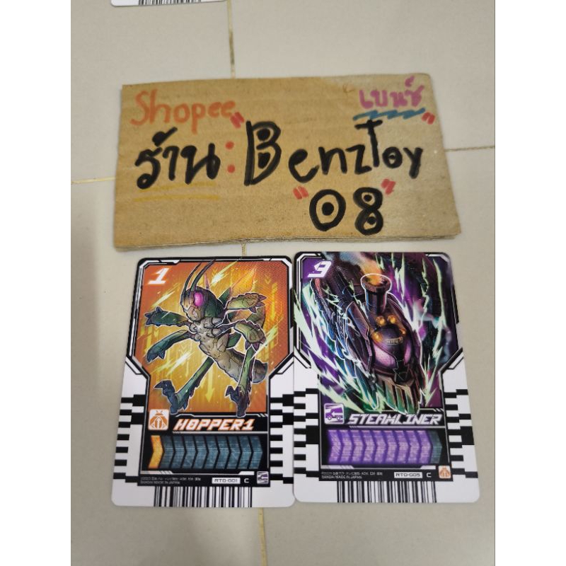 Dx Chemy Cards (Kamen Rider Gotchard) | Shopee Thailand