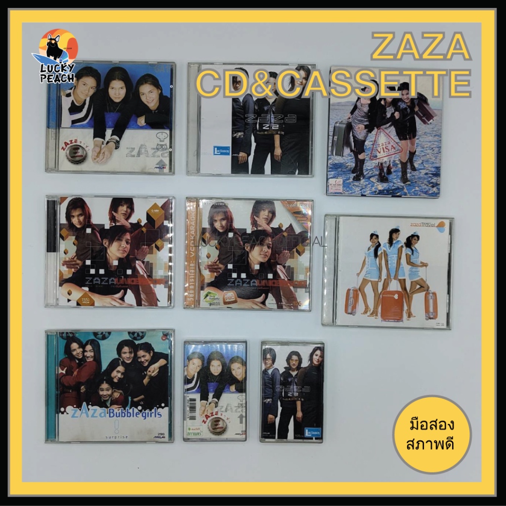 2nd! CD, VCD, CASSETTE ZAZA ซาซ่า หลายอัลบั้ม มือสอง ของสะสม สภาพดี ขายยกชุด (ไม่มีเจาะรู ...