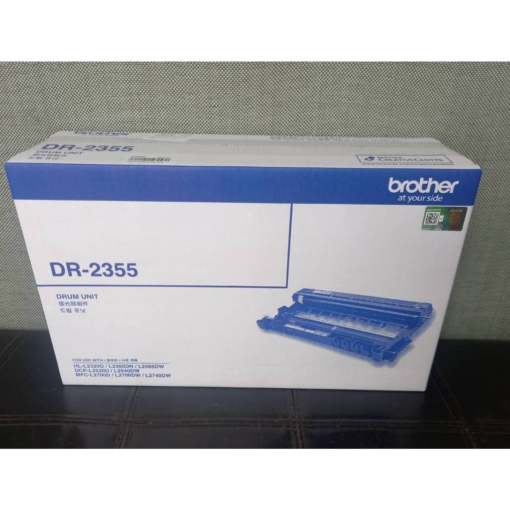 Brother DR-2355 Drum ตลับแม่พิมพ์(ดรัม) สำหรับรุ่น HL-L2320D, HL ...