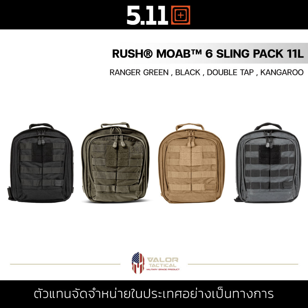 5.11 RUSH MOAB 6 SLING PACK 11L กระเป๋าคาดอก เป้สะพายเฉียง Camping เดิน ...