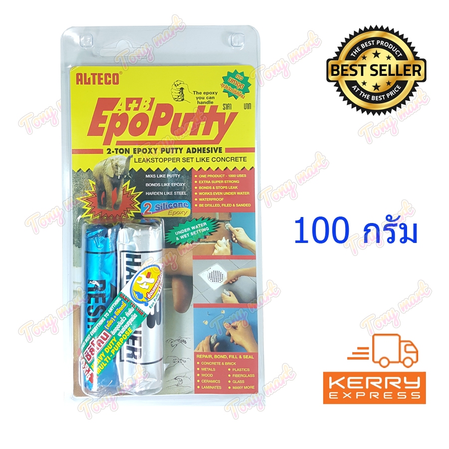 ALTECO Epoxy Putty 100กรัม กาวอีพ๊อกซี่ A+B มหาอุด ดินน้ำมัน2ตัน อุดติดสารพัดประโยชน์ | Shopee ...