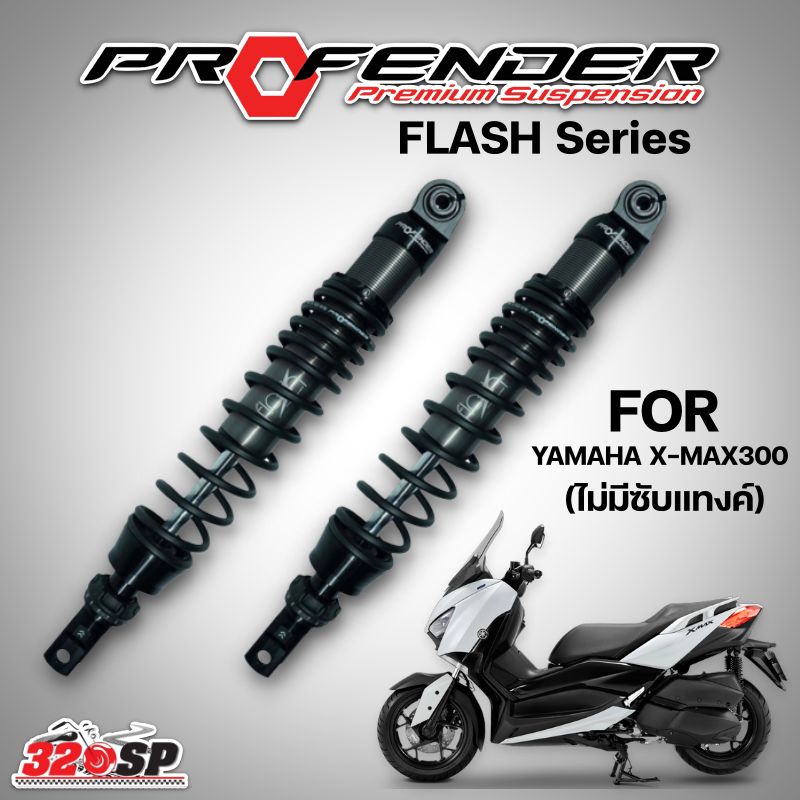 โช๊คหลัง PROFENDER FLASH-SERIES YAMAHA X-MAX 250/300 REAR STD ส่งไว ...