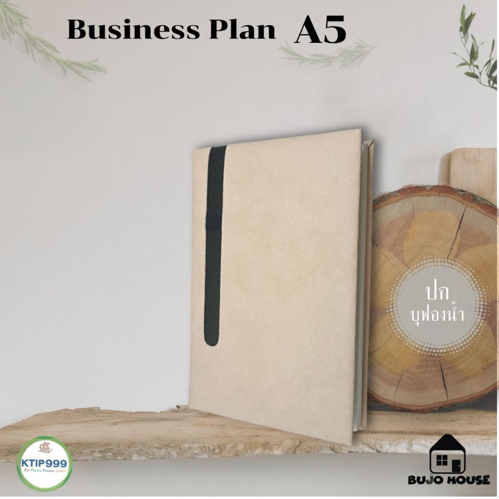 " BUJO HOUSE NOTE 2024 " สมุดโน้ต A5 ปี 2567 / สมุดแพลนเนอร์ สมุดบันทึก ...