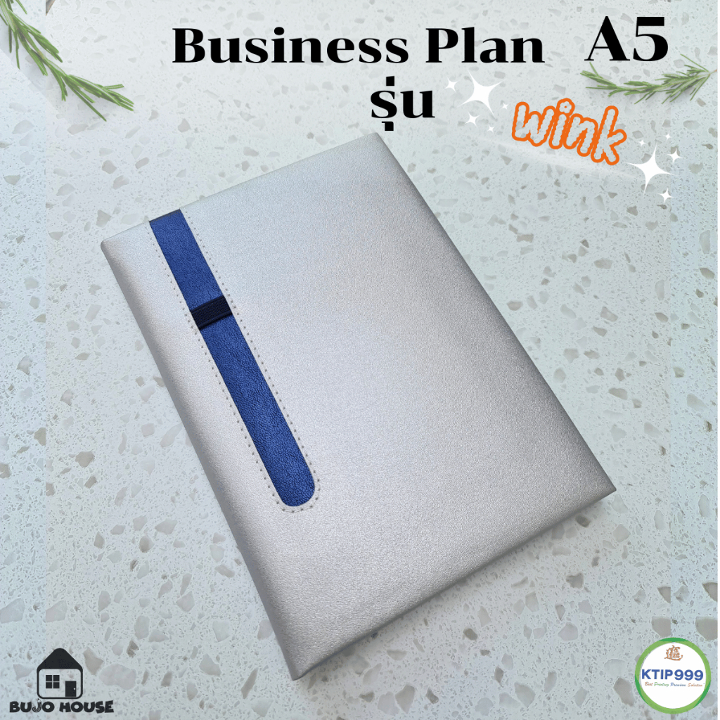 " BUJO HOUSE NOTE 2024 " สมุดโน้ต A5 ปี 2567 / สมุดแพลนเนอร์ สมุดบันทึก ...