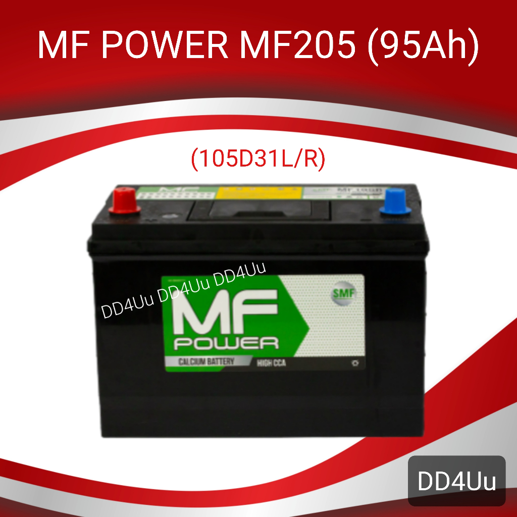 แบตเตอรี่รถยนต์ MF Power MF205 (105D31) SMF 95แอมป์ แบตแห้ง แบตกระบะ ...