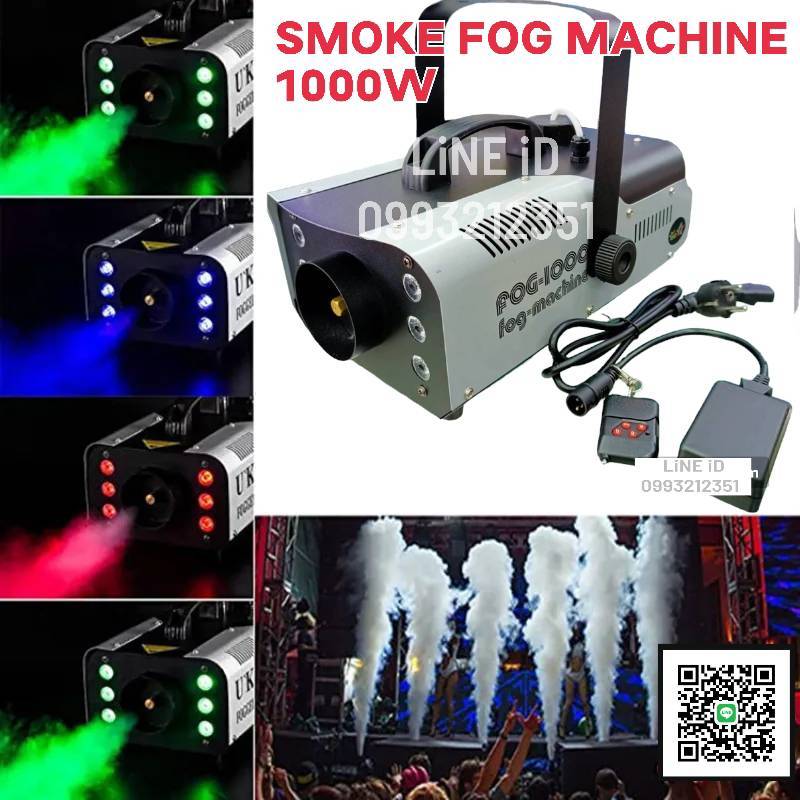 Smoke Fog machine 1000W LED ,1000W ธรรมดา (กดตัวเลือก) เครื่องสโมค มี ...