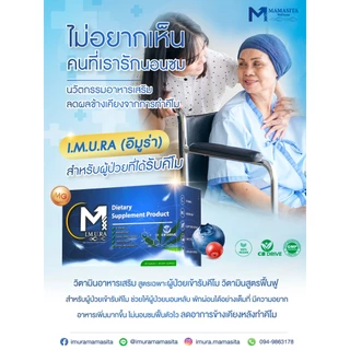 Imura.thailand, ร้านค้าออนไลน์ | Shopee Thailand