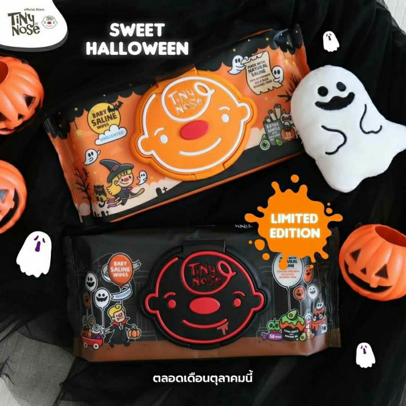 ทิชชูเปียกสูตรน้ำเกลือ Tiny Noes Halloween Limited Edition | Shopee Thailand