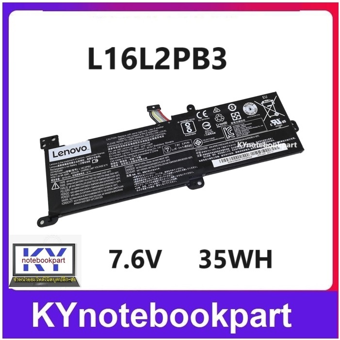 BATTERY ORIGINAL LENOVO แบตเตอรี่ ของแท้ LENOVO IdeaPad 320-15ABR 320 ...