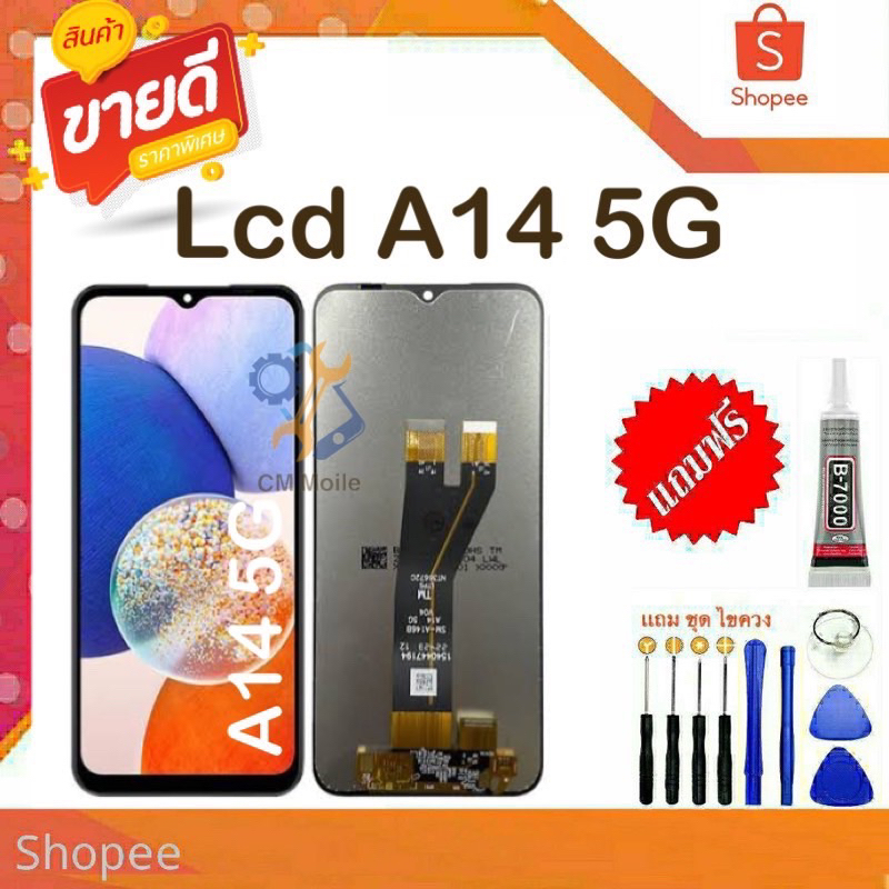หน้าจอ Lcd samsung จอA14 5G จอชุด จอ + ทัช ซัมซุง กาแลคซี่ A14(5G) Lcd ...