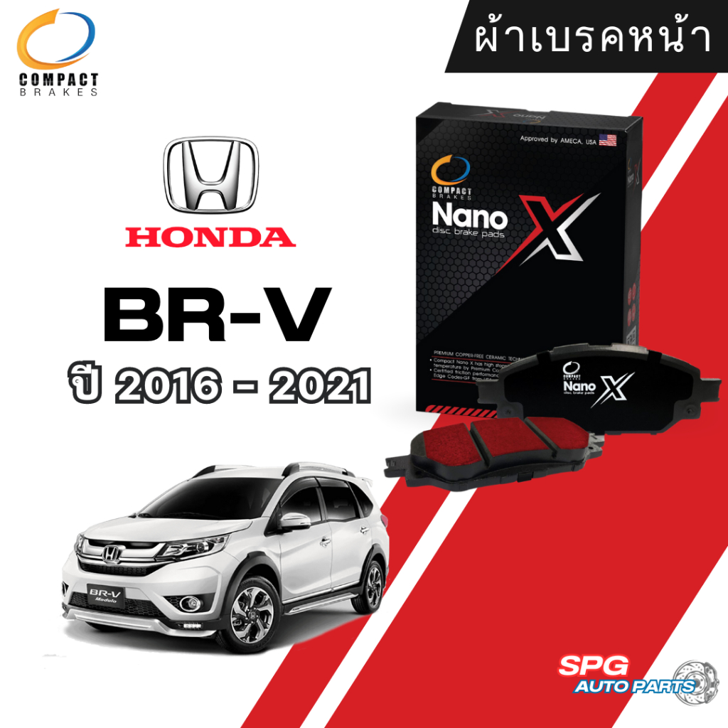 ผ้าเบรคหน้า-หลัง,ก้ามเบรคหลัง HOND BRV ปี 16,17,18,19,20,21 COMPACT NANO X(DEX),PRIMO(DPM),CROWN ...